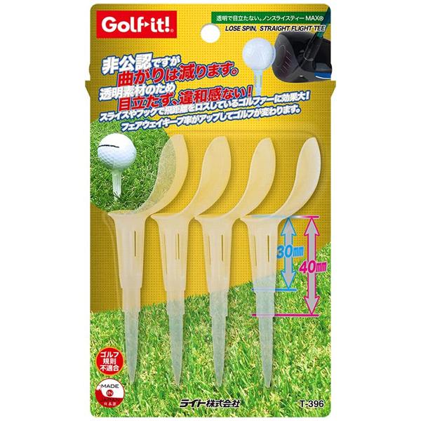 透明素材の使用により目立たず、違和感ないショットが可能です。スピンが、かかりにくく曲がらない！※公式競技には使用できません。クラブフェースにゴルフボールが、直接当たらないためスピンがかかりにくく、スライスやフックがしにくくなり、曲がりが減る...