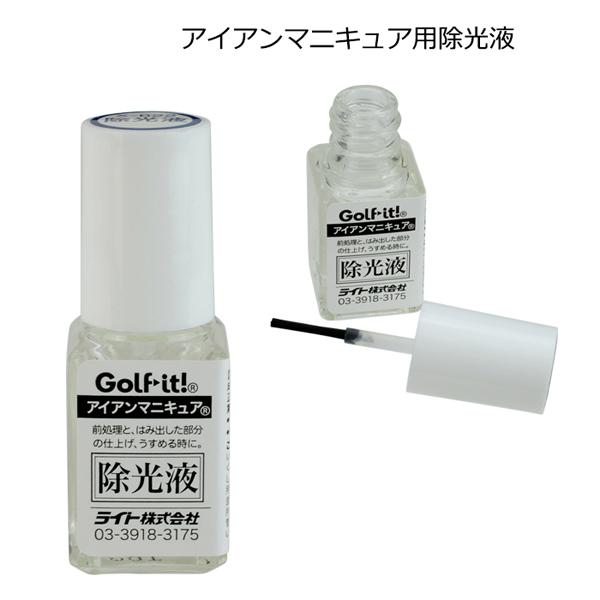 アイアンマニキュアの前処理と、はみ出した部分の仕上げ、薄めるときに【内容量】6mL【成分】有機溶剤【その他】キャップ内部にハケ付き【メーカー価格】880円（税込）※ご使用時は換気に十分ご注意ください。※配送は「メール便」です。※メール便1通...