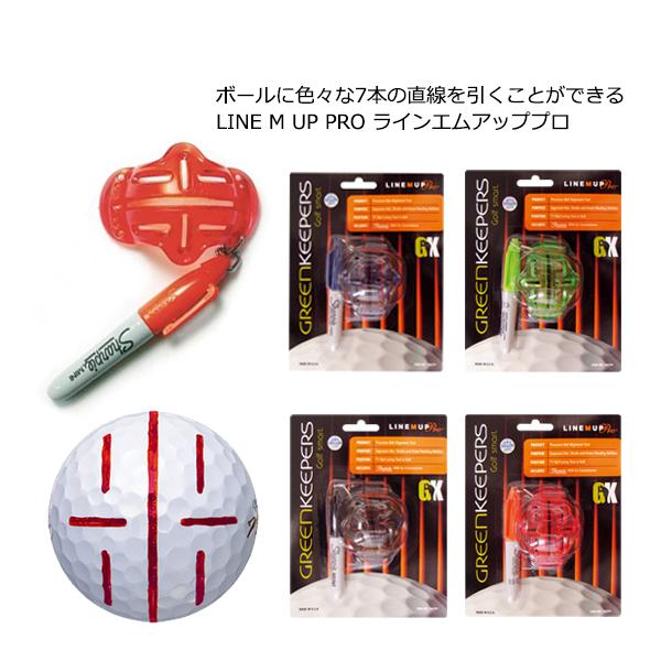 ツアープロも使用！LINE M UP PROを使えばボールに色々な直線を引くことができるので、パットもティショットも目標方向に真直ぐ合わせてボールのセットが可能になります。ラインに不安がなくなり、ストロークに集中することが出来ます。パットも...