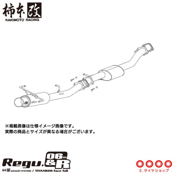 【!】メーカー直送（個人宅配送不可）の為、取付作業が可能な店舗を送付先にご指定ください。※個人宅配送の応相談可（追加送料お見積りとなります）【!】沖縄県・離島への配送は要確認。(お問合せ下さい。)【!】代金引換、後払い決済はご遠慮いただいて...