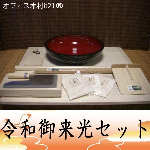 ・麺台：桐Ｌ 90×80×厚さ約2cm・こね鉢：径48cm黒内朱　越前塗り高級フェノール（木質系樹脂）・麺切り包丁：《雄山》ステンレス 刃渡り30cm(青紐白木柄)木製さや付　桐箱入り・麺棒：ほお 3,5×90cm・麺棒：合竹 3,5×75...