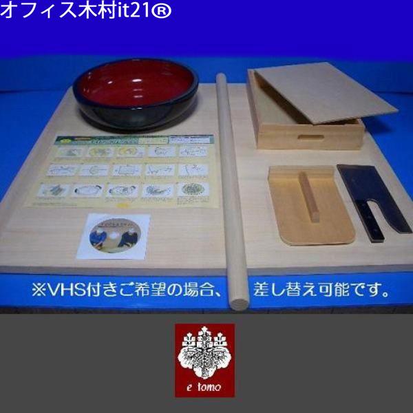 M判　そば打ち道具 42cmこね鉢　生舟セット《蕎麦打ち道具》セット内容：桐めん台75×61×厚さ約2センチ・ほお麺棒3×75センチ、駒板天然木S・ステンレスめん切り包丁24cm、ABSこね鉢42cm・そば打ち説明書、実演DVD・白木の生舟...