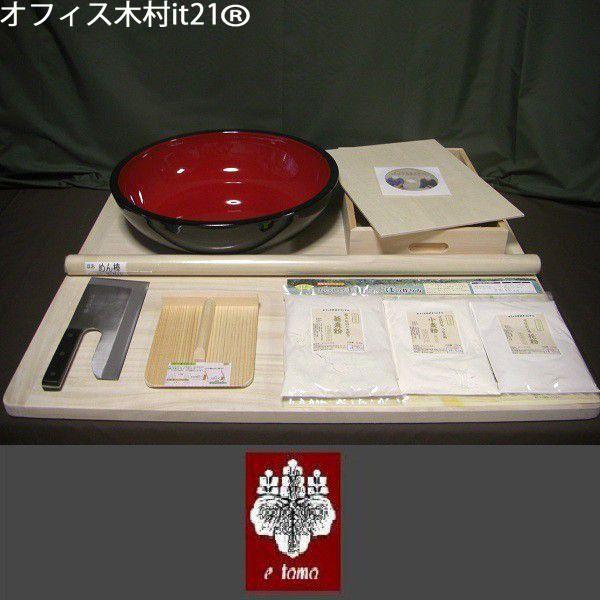 桐めん台75×61×厚さ約2センチ・ほお麺棒3×75センチ、駒板天然木S・ステンレスめん切り包丁24cm、ABSこね鉢42cm・そば打ち説明書、実演DVD・【そば粉】極上石臼一本挽き、北海道産そば粉500グラム【打ち粉】最高級打ち粉、北海道...
