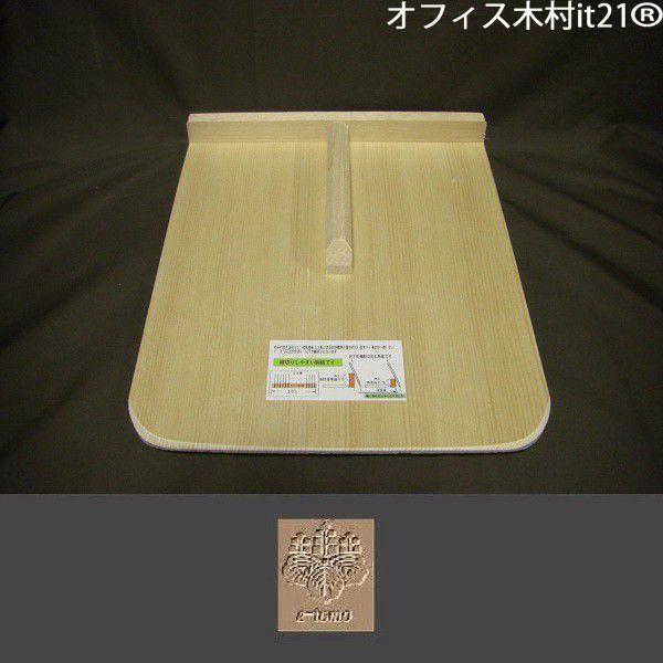 駒板　天然木　L　そば打ち用（蕎麦道具）