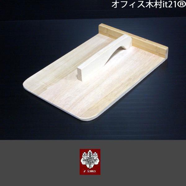 駒板　竹・桐合わせ　握り穴あき　M　18×22cm（蕎麦道具）使い勝手の良い穴あき握り