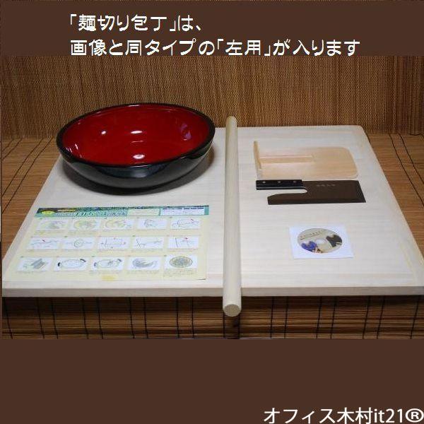 《蕎麦打ち道具》左利き　Ｌ判　そば打ち道具（一式の内容）桐めん台90×80×厚さ約2センチ・ほお麺棒90センチ、駒板天然木M・左利きステンレスめん切り包丁24cm、ABSこね鉢42センチ・そば打ち説明書、実演DVD