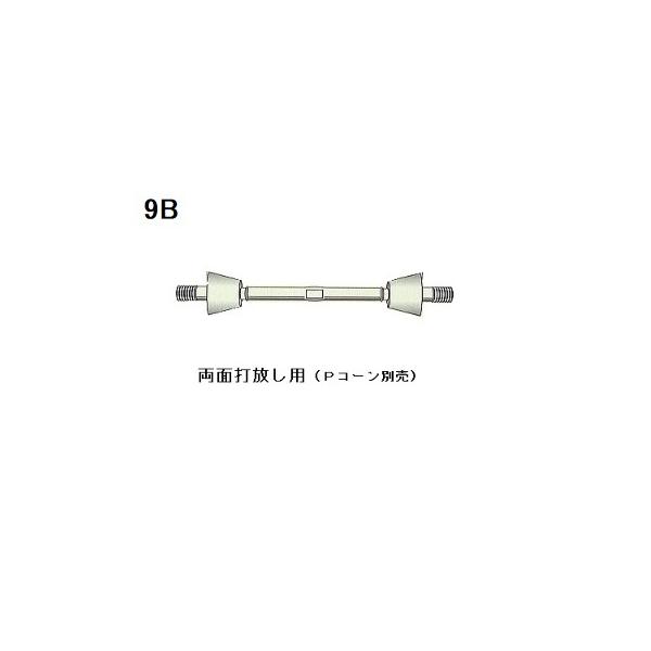 両側に２５ｍｍPコン付けてのサイズです。（価格にはPコンは含まれません）9ｍｍ（3/8）です。