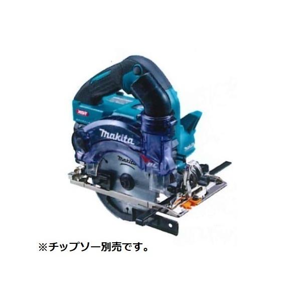 マキタ KS001GZ　(本体のみ)　( チップソー・バッテリ・充電器・ケース別売)　無線連動充電式防じんマルノコ 125mm 40Vmax
