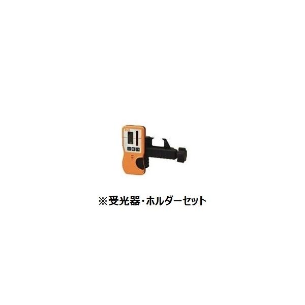トーラス(TAURUS) RL-H3D専用受光器 (LS-1 ＋ホルダーHOLDER7付) RL-H3D標準付属品