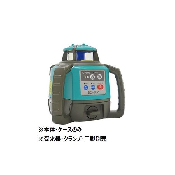 ソキア LP610J-DBD (受光器・クランプ・三脚・乾電池別売) 自動整準レベルプレーナー 回転レーザー 乾電池式 SOKKIA LP515　後継機種 LP610J LP-610