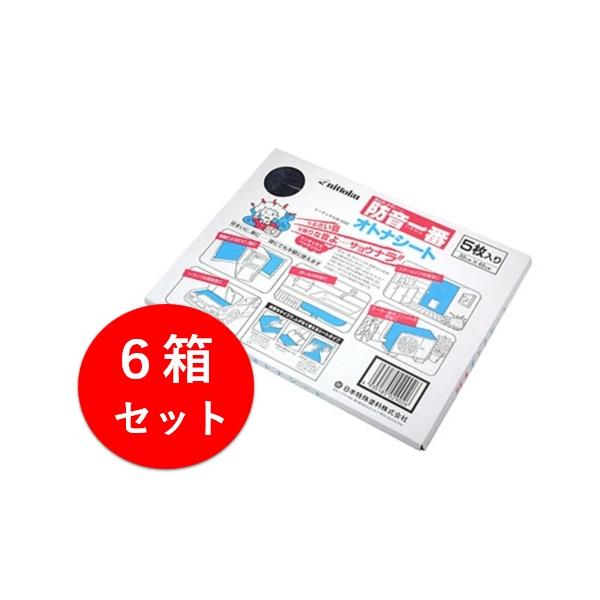 （5枚入り×6箱）日本特殊塗料 防音一番 オトナシート 300mmx400mm デッドニング
