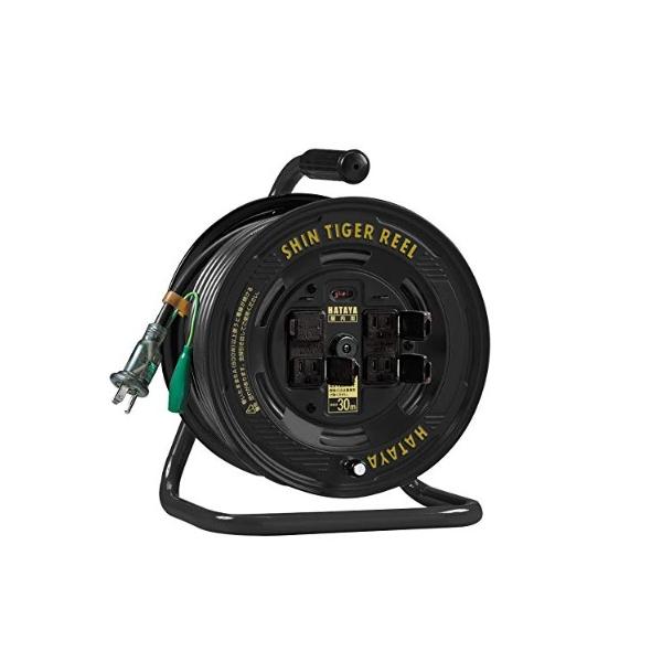 ハタヤ ST-30KSB ブラックカラー (ST-30KSのブラック塗装)  コードリール シンタイガーリール 30m 屋内用接地付HATAYAxGranGear