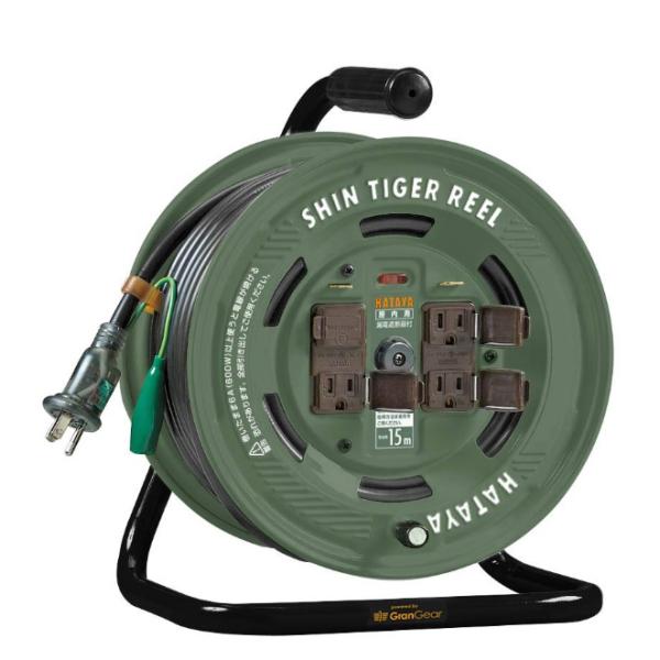 ハタヤ ST-15KSG (ST-30KS の15m巻き・ミリタリーグリーン塗装) シンタイガーリール 15m 屋内用接地付 HATAYA x GranGear