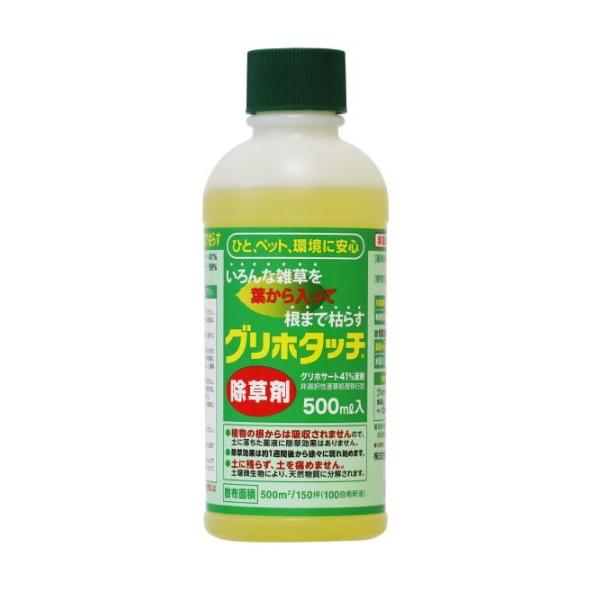グリホタッチ 500ml 除草剤　液体除草剤　非農耕地用　ハート　ラウンドアップジェネリック