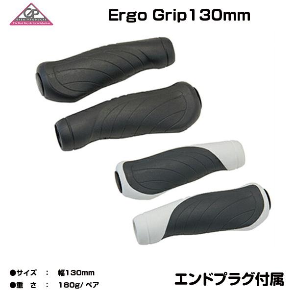 掌との接触部に柔らかいコンパウンド ラバーを使用した、エルゴノミック形状グリップ■商品名:エルゴ　グリップ■ブランド名:GIZA PRODUCTS（ギザプロダクツ）■サイズ:サイズ：幅130mmに対応■重量:180g（ペア）■クラトンラバー...