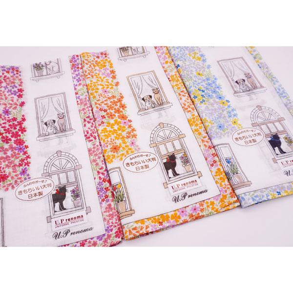U.P renoma ハンカチ レディース 大判  小花＆犬猫柄  58×58cm 日本製 レディース 女性 ビジネス 学生 おしゃれ プチギフトレディース　ブランド　　ギフトプレゼントとして　お値頃でたくさんの人に配りたいなどにおすすめお...