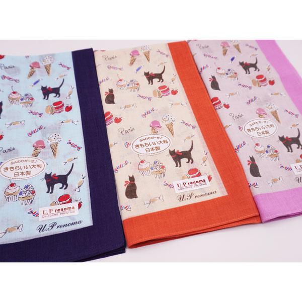 U.P renoma ハンカチ レディース 大判  小花＆犬猫柄  58×58cm 日本製 レディース 女性 ビジネス 学生 おしゃれ プチギフトレディース　ブランド　　ギフトプレゼントとして　お値頃でたくさんの人に配りたいなどにおすすめお...