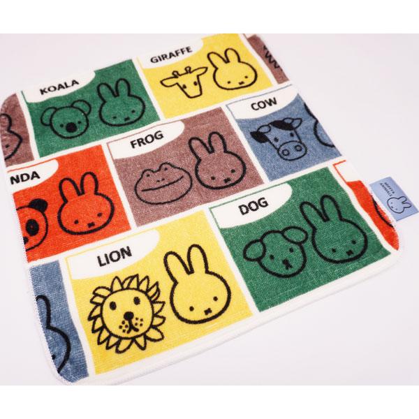ミッフィー miffy タオルハンカチ   25×25cm  学生 女性 子供 プチギフト かわいい 小物雑貨　学生　通勤通学、外出時に毎日の必需品　エチケットとして。お子様（子供会・退会・卒業・引退・記念やお世話になった方（転勤/退職/お...
