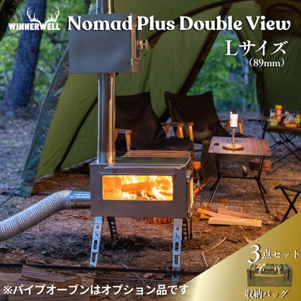 【詳細】素材：ステンレス304組立サイズ：600 x 315 x 高さ2620mm（ストーブ＋煙突）収納サイズ：600 x 315 x 高さ325mm煙突の径：89mm重さ：約18.37kg付属品：本体x1、煙突x5、スパークアレスターx1...