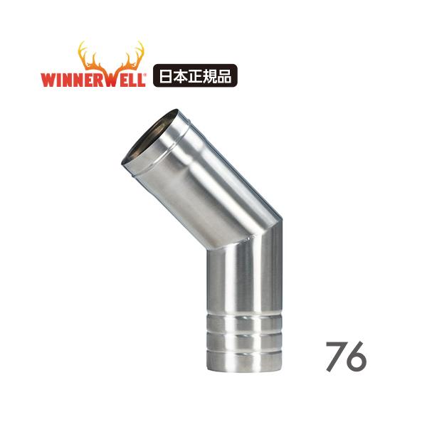 【詳細】素材：ステンレス304サイズ：150×W:150mm  パイプ直径：76mm重さ：0.3kg適合：Nomad Plus Double View M-Size(76mmモデル）※Mサイズ(63mm)モデルには装着できませんのでご注意く...