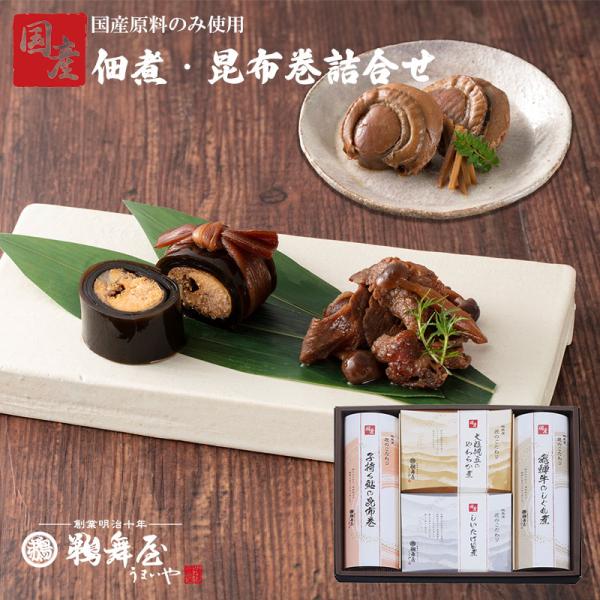 【各種のし承ります】無地 お祝い 内祝い 父の日 母の日 敬老の日 お中元 暑中見舞い 残暑見舞い 寒中見舞い お歳暮 お年賀 クリスマス バレンタイン ホワイトデー 父の日 母の日 御礼 志 御供 御仏前 祝敬寿上質を極めた鵜舞屋の自信作...