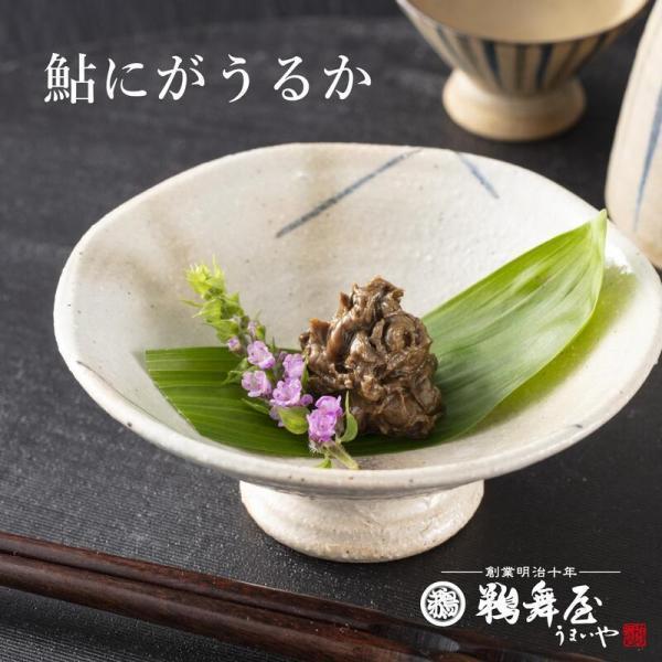 《うるか》はいわゆる「鮎の内臓の塩辛」で、日本三大珍味のひとつと数えられることもあります。鵜舞屋の『鮎うるか』は2〜3年以上熟成させた、濃厚な旨味とかすかな渋味が独特なとても個性のある、「苦うるか（渋うるか）」です。とても個性的な風味ですの...