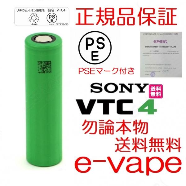 Sony (MURATA) US18650 VTC4複数購入の場合同一ロットの商品をお送りいたします【仕様】容量: 2100mAh公称電圧: 3.6Vサイズ: 18650型(直径: 18mm、全長: 65mm)最大出力電流: 30A材質:L...