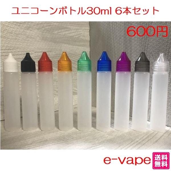 30ml容量のユニコーンボトル6本セットです。※カラーは基本的にランダムになります。※30mlなのでちょっとしたお出かけなどにいいかもしれません。あまり大きすぎないサイズなのでそこまで邪魔になりにくいのではないかと思います。一度洗浄してから...