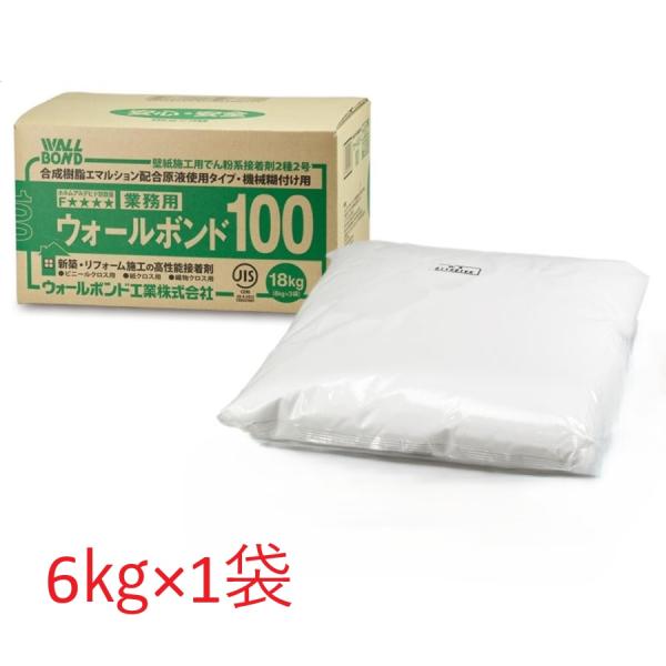 接着剤 ウォールボンド株式会社 カベクロス ウォールボンド100 6kg　１袋　バラ売り 小分け【品番】ウォールボンド100【容量】6kg【タイプ】無希釈(原液)タイプ【施工可能面積】100〜120m2/18kg【種別】 でんぷん系接着剤【...