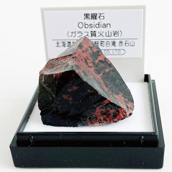 天然・結晶のため1点づつお色・輝き・形状・サイズ等が異なります。ご了承ください。東京サイエンスのミニ鉱物標本シリーズ。ケース入り。約4cm角（39×39×34mm）のプラスティックケースはサムネイル・ボックスといって、鉱物収集が盛んな海外で...