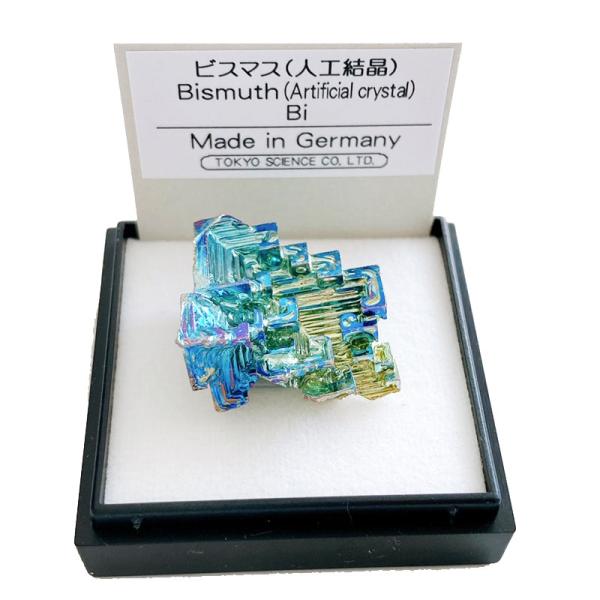 天然・結晶のため1点づつお色・輝き・形状・サイズ等が異なります。ご了承ください。東京サイエンスのミニ鉱物標本シリーズ。ケース入り。約4cm角（39×39×34mm）のプラスティックケースはサムネイル・ボックスといって、鉱物収集が盛んな海外で...