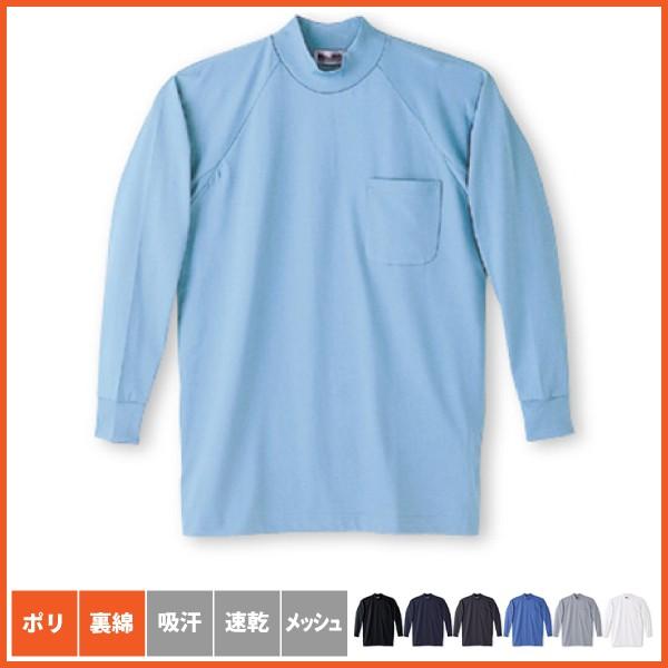 【返品交換不可】Mr.JIC 自重堂 長袖ハイネックシャツ Tシャツ 94094【春夏】作業着 作業服 制服 ユニフォーム-------------------------------------------【PayPay残高払いをご利用の...