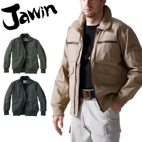 ジャウィン 防寒ブルゾン 58120 ジャンパー ブルゾン Jawin 自重堂 防寒着 防寒服 秋冬 作業着 作業服-------------------------------------------【PayPay残高払いをご利用のお客様...