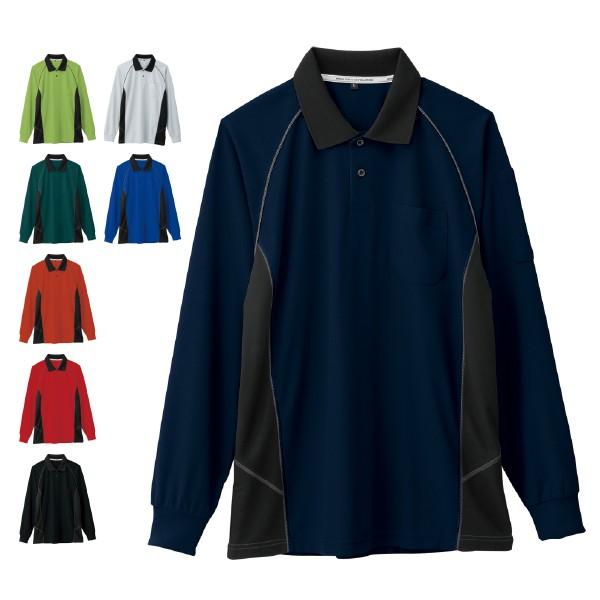 コーコス 長袖ポロシャツ A-3378 反射パイピング 男女兼用 作業服 作業着 制服 ユニフォーム【4L】-------------------------------------------【PayPay残高払いをご利用のお客様へ】Pa...