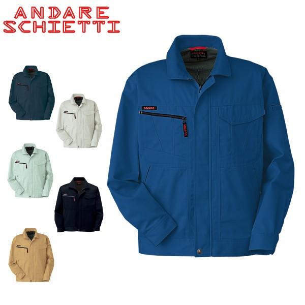 コーコス ブルゾン A-1760【秋冬】ジャケット 作業服 作業着【4L-5L】-------------------------------------------【PayPay残高払いをご利用のお客様へ】PayPay残高を利用した注文に...