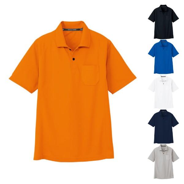 コーコス 半袖ポロシャツ AS-1657 吸汗速乾 男女兼用 消臭 吸汗速乾 制服 作業服 ユニフォーム イベント-------------------------------------------【PayPay残高払いをご利用のお客様へ...