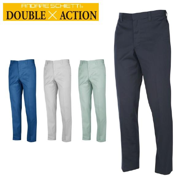 コーコス AS-1933 ノータックスラックス 秋冬 作業服-------------------------------------------【PayPay残高払いをご利用のお客様へ】PayPay残高を利用した注文に対して金額変更を行う...