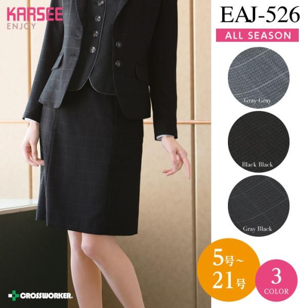 カーシーカシマ セミタイトスカート EAS-528【ENJOY】 事務服 レディース 女性用 制服 ユニフォーム-------------------------------------------【PayPay残高払いをご利用のお客様へ】...