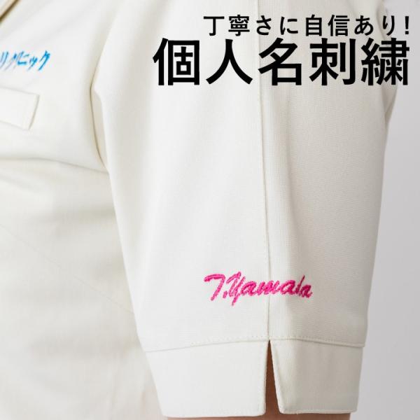 ネーム刺繍加工（個人名）210円〜【同時購入の商品のみ対応可】 名入れ 作業着 作業服 丁寧-------------------------------------------【PayPay残高払いをご利用のお客様へ】PayPay残高を利...