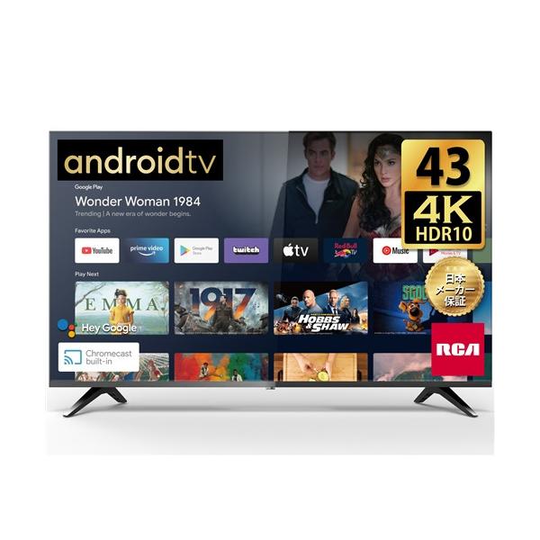 KEIYO　RCA-43N1　チューナーレステレビ　RCA　43インチ　RCA43N1【DD】 11