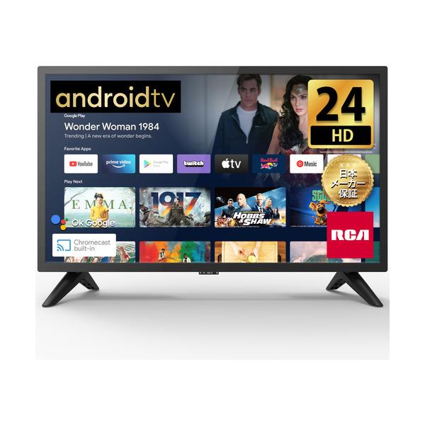 KEIYO RCA-24D1 チューナーレステレビ RCA RCA24D1 11