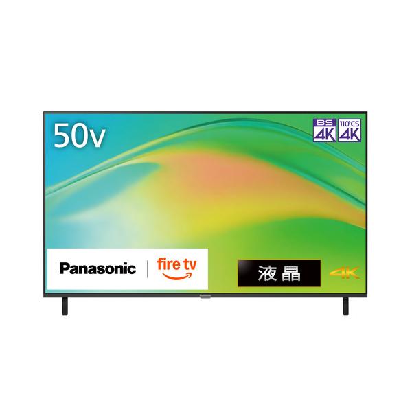 パナソニック TV-50W80B 50型 4K液晶テレビ VIERA  11
