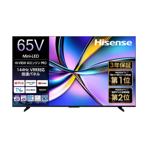 ハイセンス 65U7R 65V型 液晶テレビ 4K対応 BS・CS 4Kチューナー内蔵  11