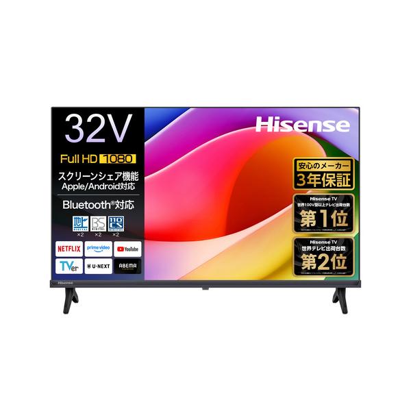 ハイセンス 32YR4A 32V型 フルハイビジョン液晶テレビ HI-VIEW エンジン2K+搭載 BS・110 度CS デジタルチューナー内蔵  11