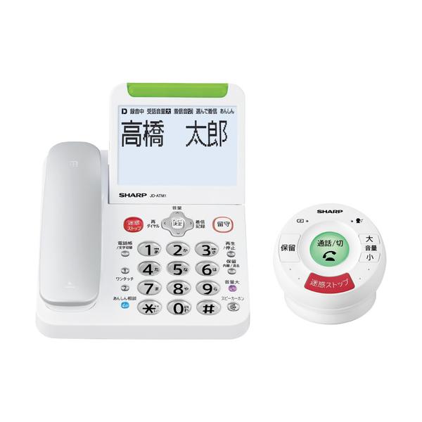 シャープ JD-ATM1C デジタルコードレス電話機    114