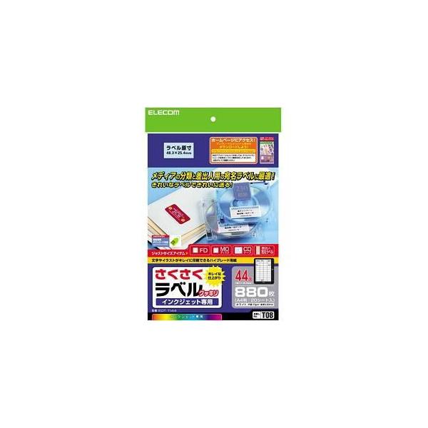 エレコム　IJラベル　EDTTI44 119