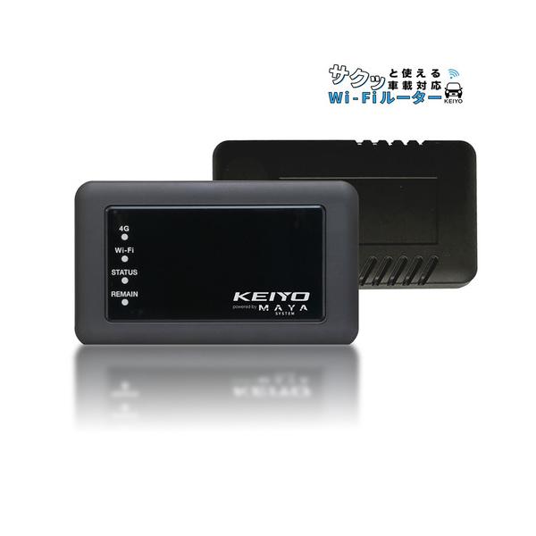 慶洋エンジニアリング ANS117 サクッと使える 車載対応WIFIルーター  ブラック 123