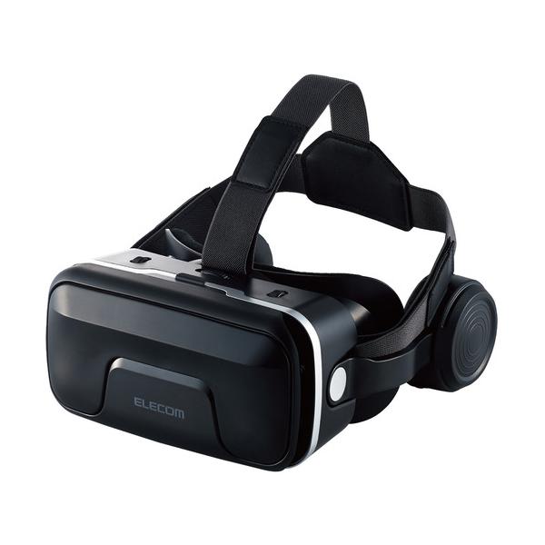 エレコム VRG-EH03BK VRゴーグル／ヘッドホン一体型タイプ／ブラック VRGEH03BK 13