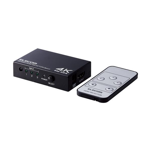 エレコム　DH-SW4KP31BK　HDMI切替器(3ポート)　PC　ゲーム機　マルチディスプレイ　ミラーリング　専用リモコン付き 500