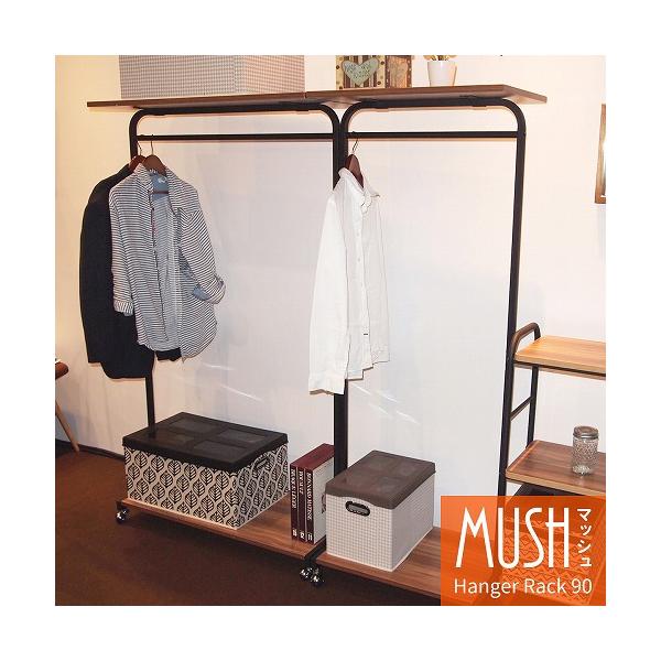 B.Bファニシング MUHR-900 MUSH ハンガーラック W900×D400×H1600mm ブラウン MUHR900 448